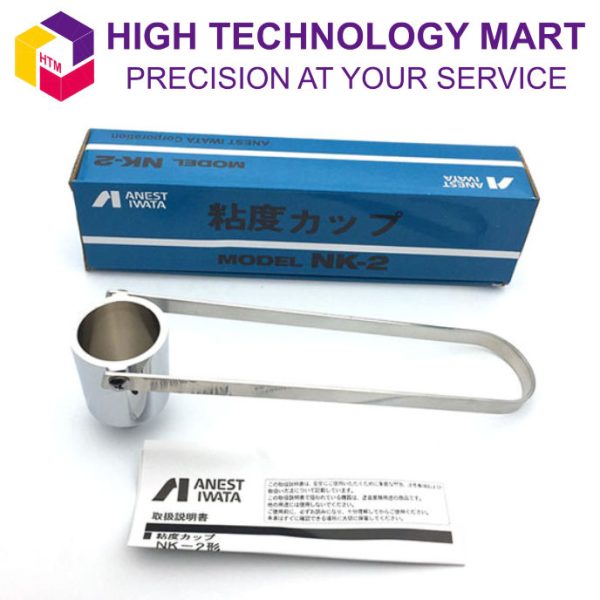 Japanese Iwata Cup (NK-2 Cup) - High Technology Mart